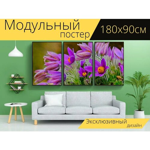 Модульный постер "Паске цветок, цветок, весна" 180 x 90 см. для интерьера
