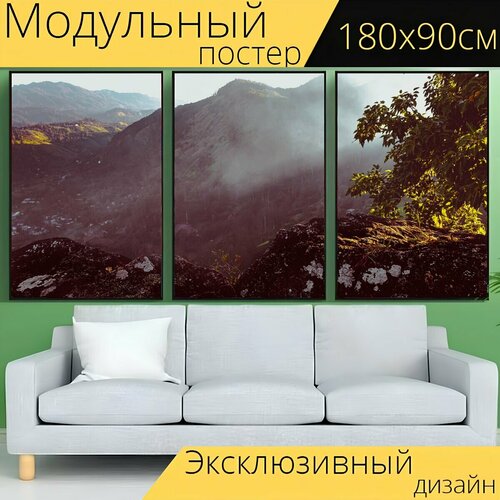 Модульный постер "Гора, холм, туман" 180 x 90 см. для интерьера
