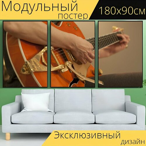 Модульный постер "Гитарная музыка, гитарист, инструмент" 180 x 90 см. для интерьера