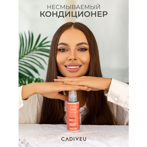 Cadiveu Essentials bye bye frizz. Frizz killer leave-in - Кондиционер несмываемый разглаживающий 120 мл