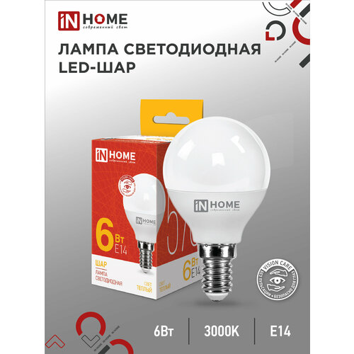 Лампа светодиодная IN HOME LED-ШАР-VC (4690612020501), E14, P45, 6 Вт, 3000 К