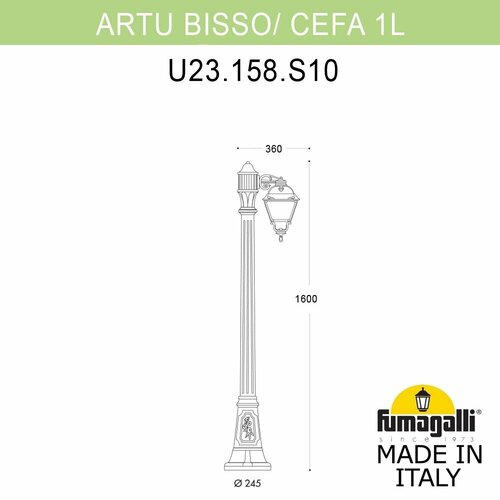 Садово-парковый фонарь FUMAGALLI ARTU BISSO/CEFA 1L U23.158. S10. WYF1R