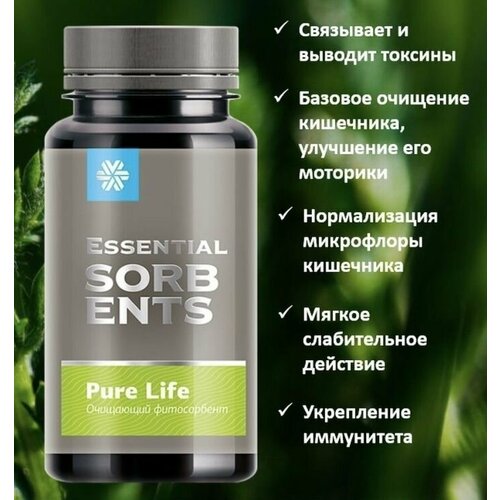 Очищающий фитосорбент Pure Life Essential Sorbents 80г