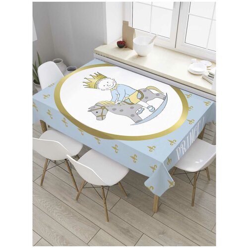 Скатерть прямоугольная JoyArty на кухонный стол "Это принц!" из оксфорда, 120x145 см