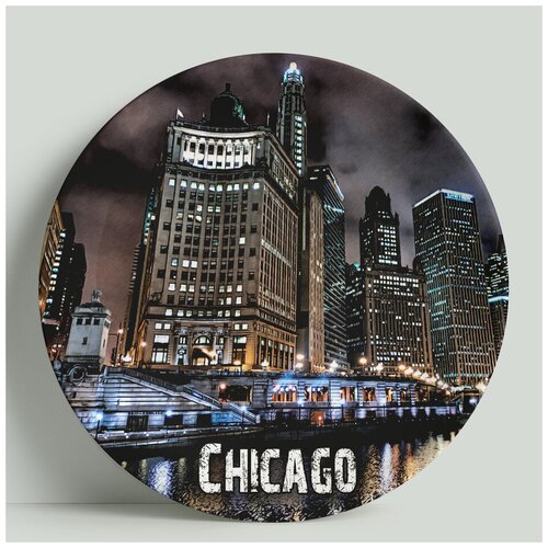 Декоративная тарелка США- Чикаго ночной, 20 см