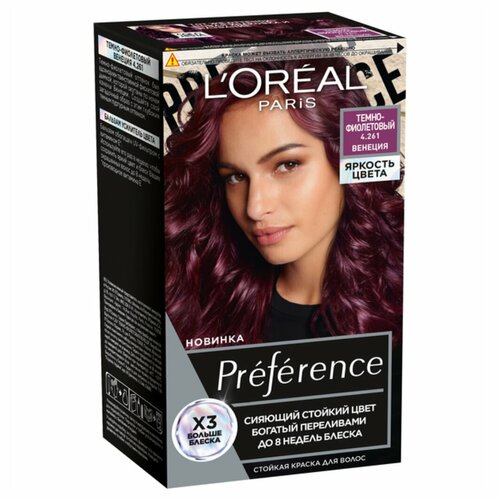 Краска для волос L'Oreal Paris Стойкая Preference, тон 4.261 темно-фиолетовый, Венеция