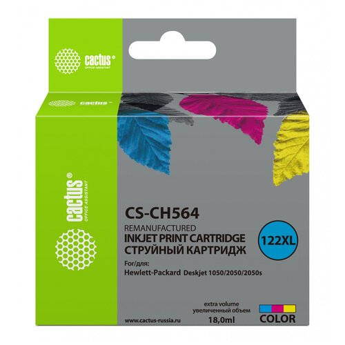 Картридж совм. Cactus CH564 (№122XL) цветной для HP DJ 1050/2050/2050s (18мл), цена за штуку, 308242