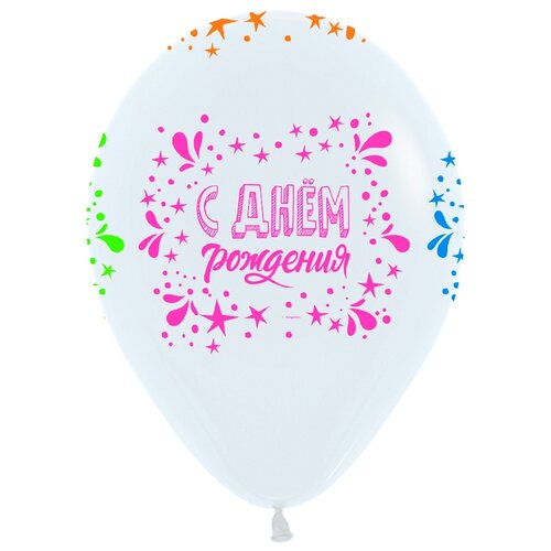 Набор воздушных шаров Sempertex С Днем Рождения, Неон, белый пастель, 50 шт.