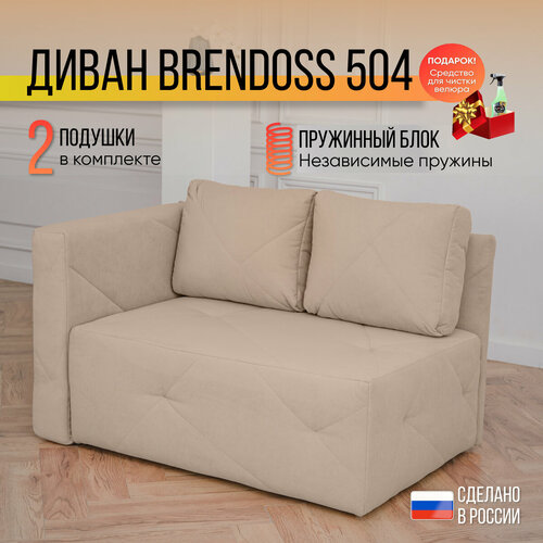 Диван Brendoss 504 цвет бежевый левая ориентация