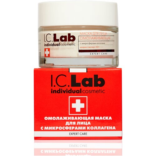 Омолаживающая крем-маска для лица с коллагеном IC Lab Individual Cosmetic 50мл