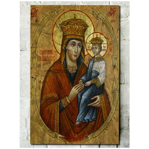 Картина интерьерная на рельефной доске икона (Богородица) - 816