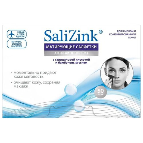 Salizink матирующие салфетки с салициловой кислотой и бамбуковым углем
