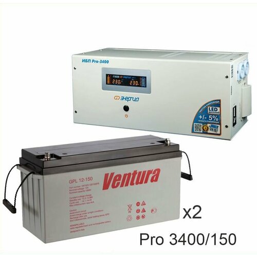 Энергия PRO-3400 + Аккумуляторная батарея Ventura GPL 12-150