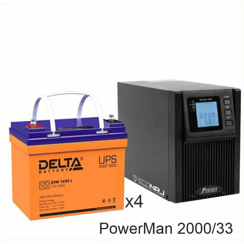 ИБП POWERMAN ONLINE 2000 Plus + Delta DTM 1233 L