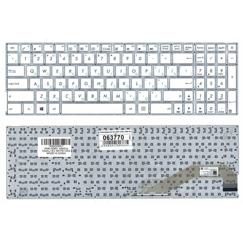 Клавиатура для ноутбука Asus X540SA белая без рамки