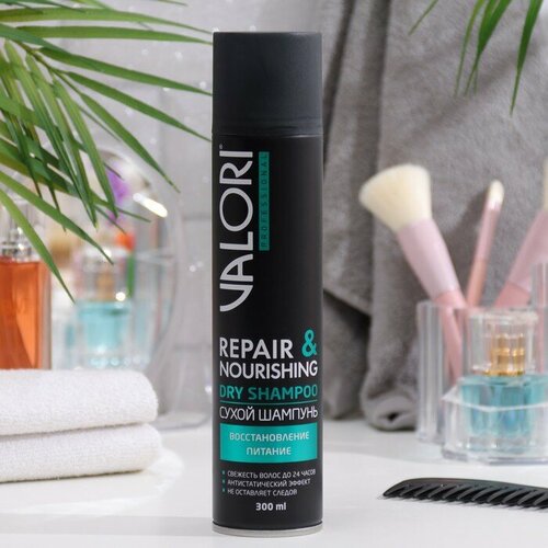 Шампунь сухой для волос Valori Professional Repair&Nourishing, 300 мл