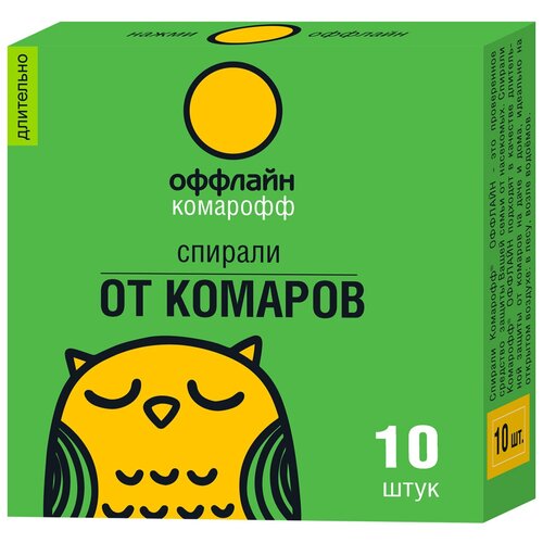 Спирали от комаров Комарофф Оффлайн Длительно, 10 шт