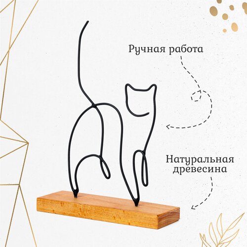 Статуэтка интерьерная декоративная "Кошка крадётся", фигурка для интерьера, декор, сувенир