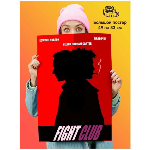 Постер Fight Club Бойцовский клуб