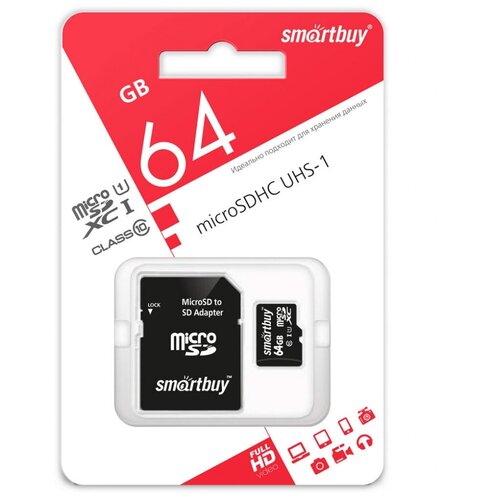 Карта памяти SmartBuy microSDXC 64Gb UHS-I Cl10 + адаптер, SB64GBSDCL10-01