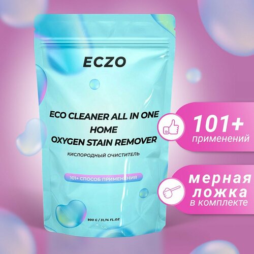Кислородный отбеливатель-пятновыводитель ECZO для белого, цветного и детского белья, универсальный экологичный очиститель для всего дома