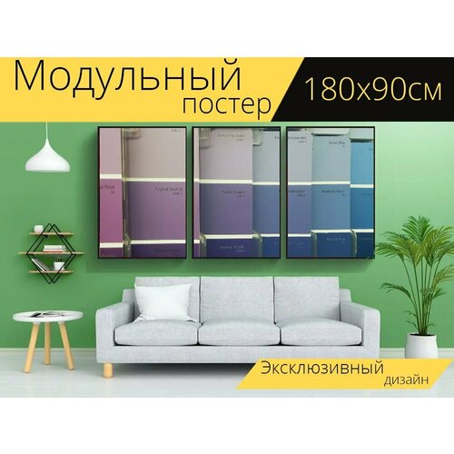Модульный постер "Дизайн интерьера, интерьерный декор, декор" 180 x 90 см. для интерьера