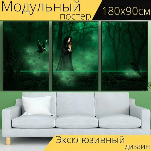 Модульный постер "Фантазия, страшный, ведьма" 180 x 90 см. для интерьера