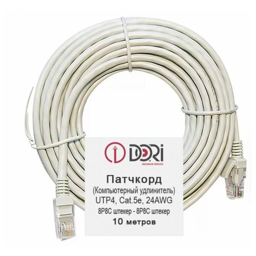 Патч-корд DORI (кабель для интернет) 10 м (5e, UTP, RJ45, литой)