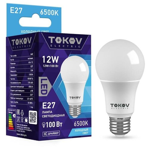 Лампа светодиодная 12Вт А60 6500К Е27 176-264В | код. TKE-A60-E27-12-6.5K | TOKOV ELECTRIC (8шт. в упак.)