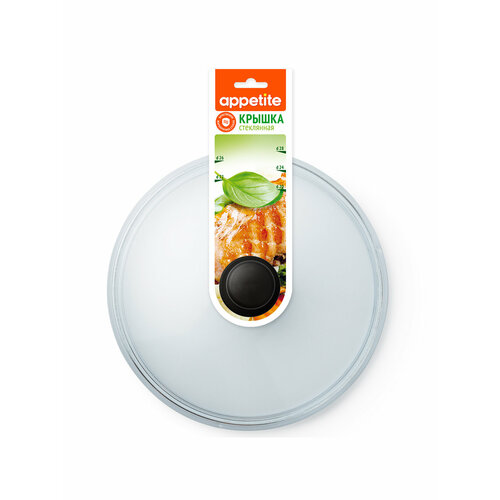 Крышка для сковороды Appetite, стеклянная, 24 см