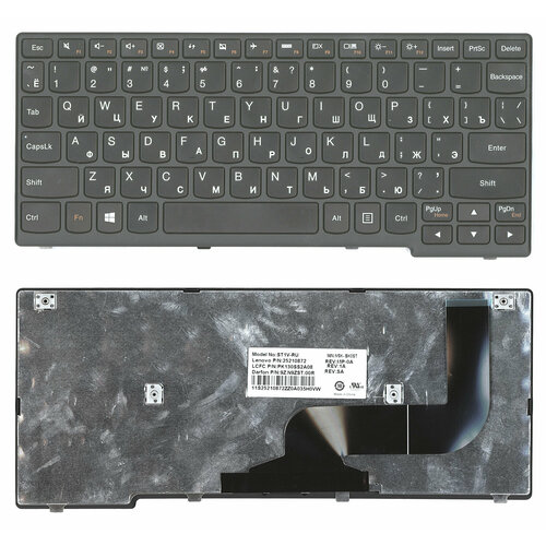 Клавиатура для ноутбука Lenovo 25210890 черная с рамкой