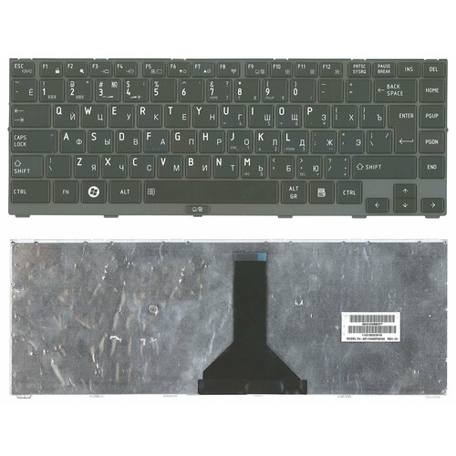Клавиатура для Toshiba Tecra R940 черная с черной рамкой
