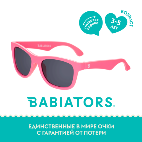 Солнцезащитные очки Babiators, розовый