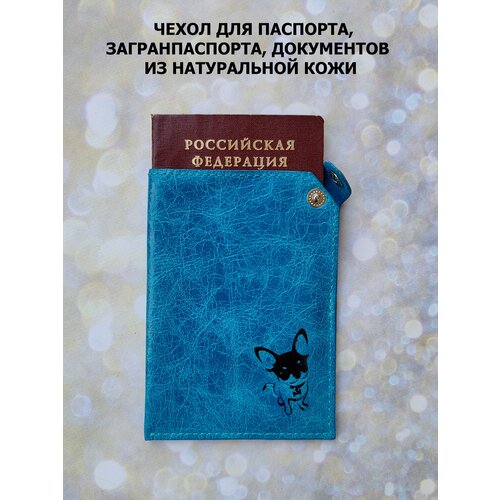 Обложка-карман Pattern 4032, синий, голубой
