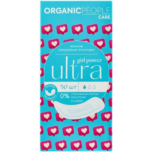 Прокладки Organic People Girl Power ежедневные Ultra Classic 50шт х1шт