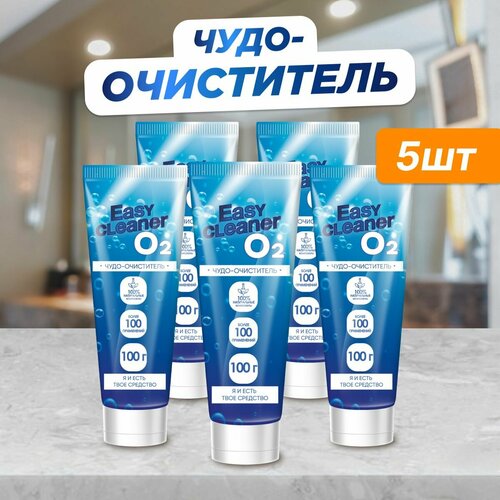 Еasy Cleaner O2 паста для чистки всего универсальная