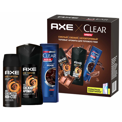 Подарочный набор Axe Dark temptation, дезодорант-аэрозоль 150 мл + гель для душа 250 мл + шампунь для волос 200мл