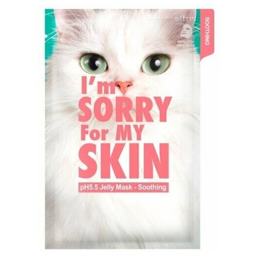 Маска для лица I'm Sorry For My Skin тканевая успокаивающая - рH5.5 jelly mask-soothing, 33 мл