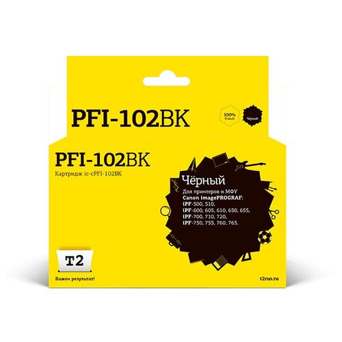 Картридж T2 IC-CPFI-102BK Black для Canon imagePROGRAF iPF-5