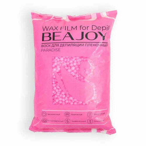 Воск для депиляции пленочный Beajoy Paradise, 1000 гр