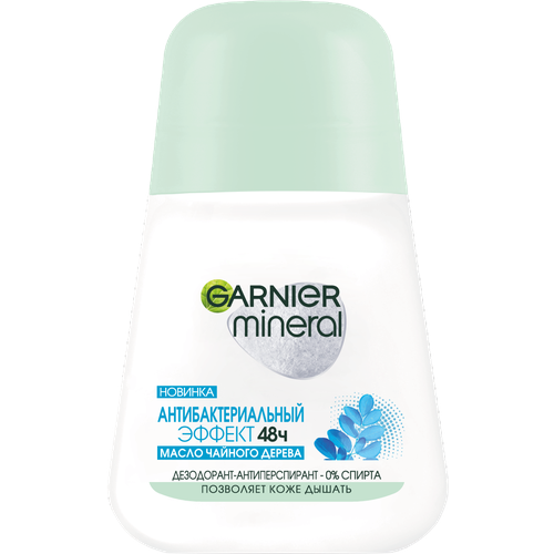 Garnier Mineral Эффект Чистоты, Дезодорант-антиперспирант шариковый, женский, 50 мл