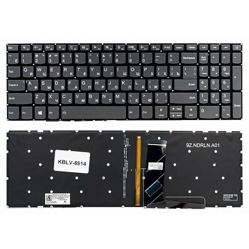 Клавиатура для ноутбука Lenovo IdeaPad 320-15ABR, 320-15IAP, 320-15AST, 320-15IKB, 320-15ISK, 5000-1