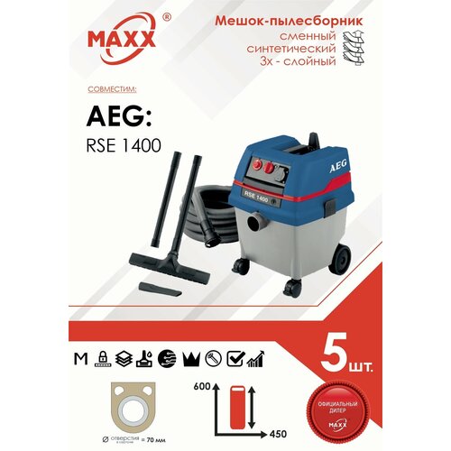 Мешок - пылесборник 5 шт. для пылесоса AEG RSE 1400 синтетический