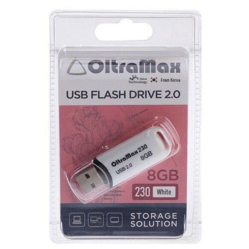 Флешка OltraMax 230, 8 Гб, USB2.0, чт до 15 Мб/с, зап до 8 Мб/с, белая