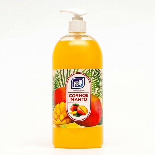 Крем-мыло Help "Сочный манго", с дозатором, 1000 гр