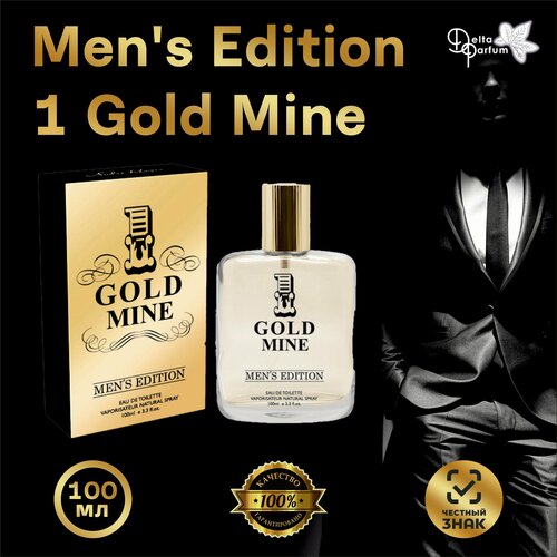 Delta parfum Туалетная вода мужская Men's Edition 1 Gold Mine