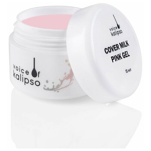 Voice of Kalipso Cover Milk Pink Gel - Гель для наращивания ногтей молочный розовый, 15 мл