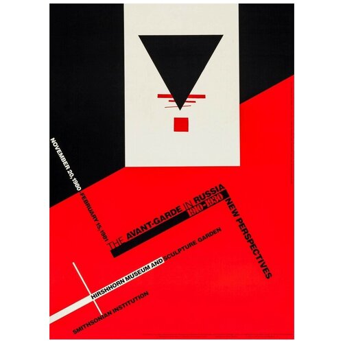 Плакат, постер на холсте The Avant-Garde in Russia/Авангард в России. Размер 21 на 30 см