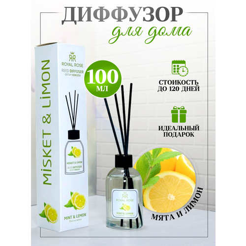 Диффузоры для дома Royal Rose Mint &lemon 100ml