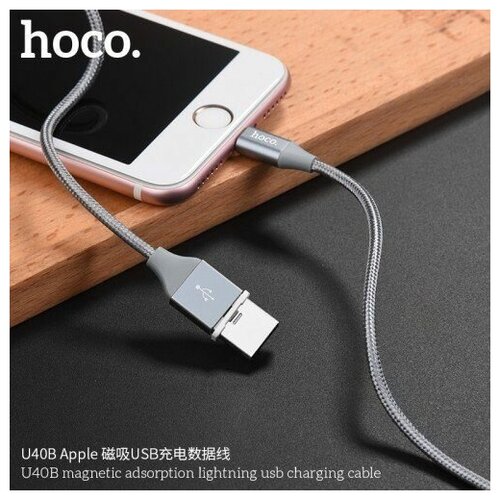 Магнитный кабель lightning-usb Hoco U40b